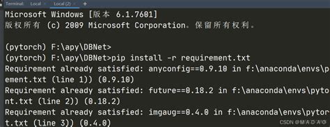 python dbn python dbnet mob64ca14154457的技术博客 51cto博客