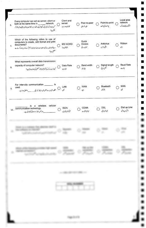 SOLUTION Class 9 Computer Science Fbise Past Paper 2022 Hard Areas