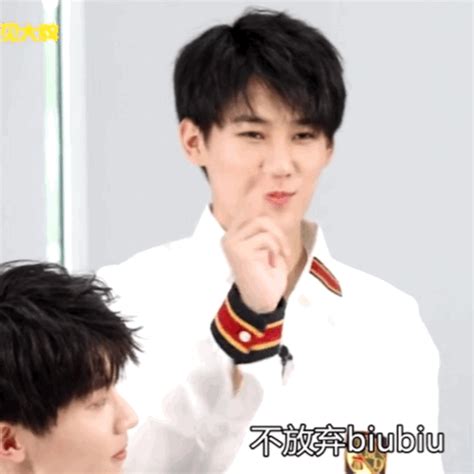 TNT时代少年团动图 张真源 堆糖美图壁纸兴趣社区