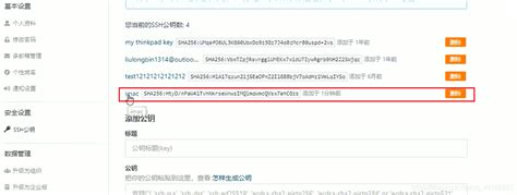 初始化git仓库以及把项目代码托管到github或者码云详细步骤 码云 初始化仓库 csdn博客