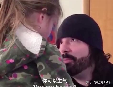 孩子发脾气，低层次父母讲道理，高层次父母会做这5件事 知乎