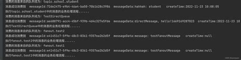 springboot整合rabbitmq（二） springboot rabbitmq 2 6 2 csdn博客