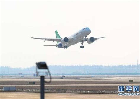 El primer avión C919 chino completó con éxito el primer vuelo de prueba