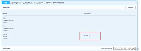 springboot项目配置swagger2示例详解 java 脚本之家