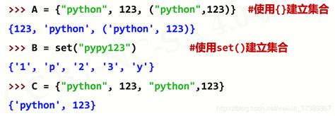 python基础 三种组合数据类型 python中的3种组合数据类型及特点 csdn博客