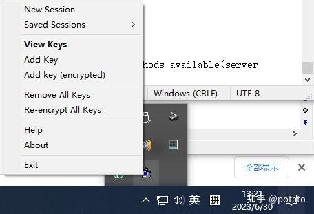 Putty Ssh Putty Fatal Error No Supported Authentication