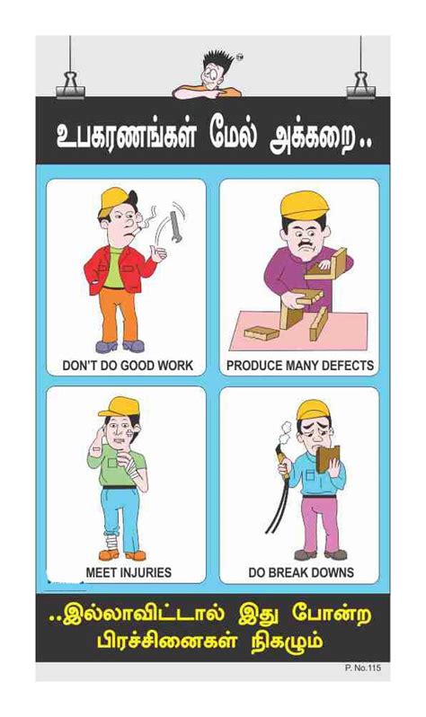 Posterkart Safety Poster Who Don T Care Equipment Tamil 66 Cm X 36 Cm