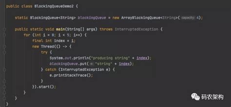 java 数组阻塞队列（arrayblockingqueue）源码解读与分析！ 个人文章 segmentfault 思否