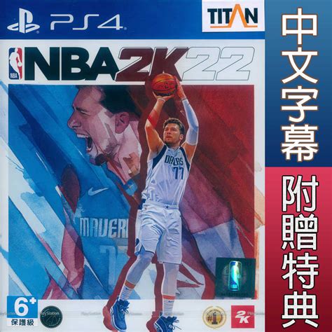 一起玩PS4 勁爆美國職籃 2K22 中英文亞版 附贈特典 NBA 2K22 一起玩電玩數位館 線上購物 有閑購物