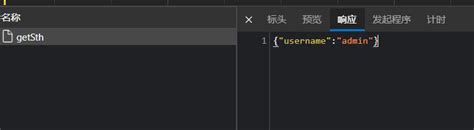 react简单教程 5 使用mock
