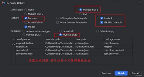 mybatis x插件的使用教程（详细） mybatisx使用 csdn博客