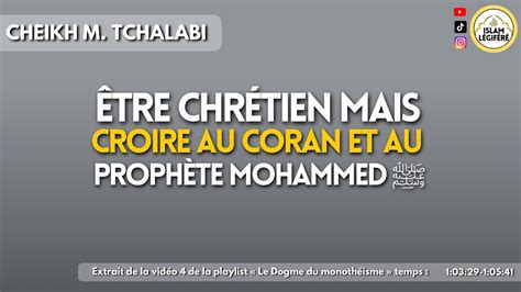 Être chrétien mais croire au coran et au prophète Mohammed ﷺ Cheikh