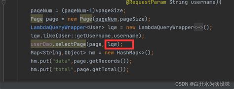 【6】【vue3 elementplus springboot mybatisplus】 管理系统 【前后端实践】 springboot postgresql vue3 源码 csdn博客
