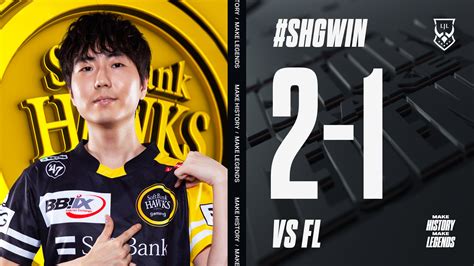 Ljlleague Of Legends Japan League Finals On Twitter