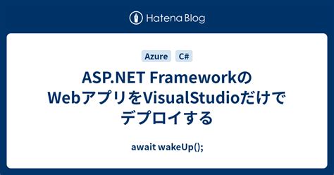 Asp Net Framework Web Visualstudio Await Wakeup