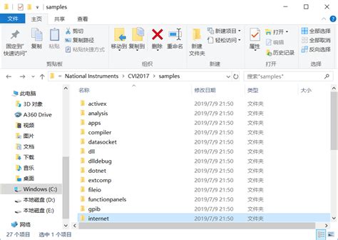 Labwindows Cvi