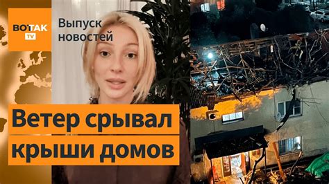 Мощный ураган в Сочи Напали на журналистов BBC Ивлеева извинилась за