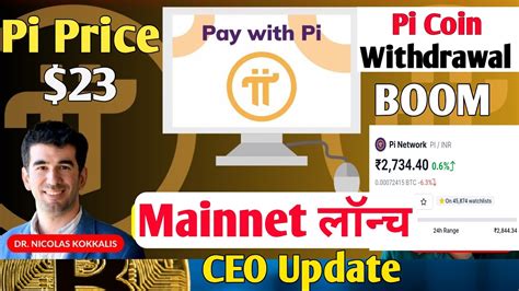 Pi Network Today Pi Listing On Binance Wait For KYC Results Pi