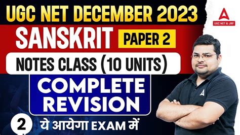 UGC NET Sanskrit UGC NET Paper 2 Sanskrit Class Notes Complete