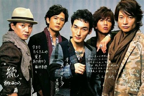 SMAP Myojo Movie Posters Movies Poster