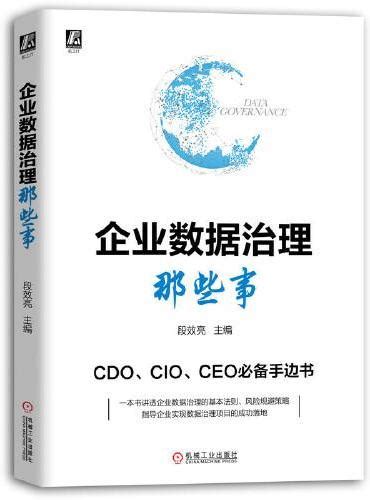 《postgresql修炼之道：从小工到专家（第2版）》 唐成 meg book store 香港 大書城