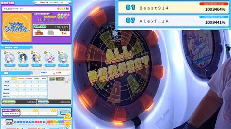 AP4maimai DX FESTiVAL みんなのマイマイマー MASTER ST 手元參考 YouTube