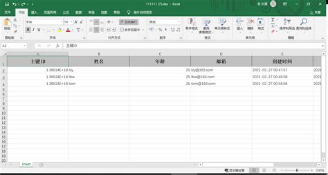springboot整合easyexcel mybatis plus实现excel批量导入和导出 springboot 使用easyexcel 实现导入数据批量处理 存在批量更新 不存在批量