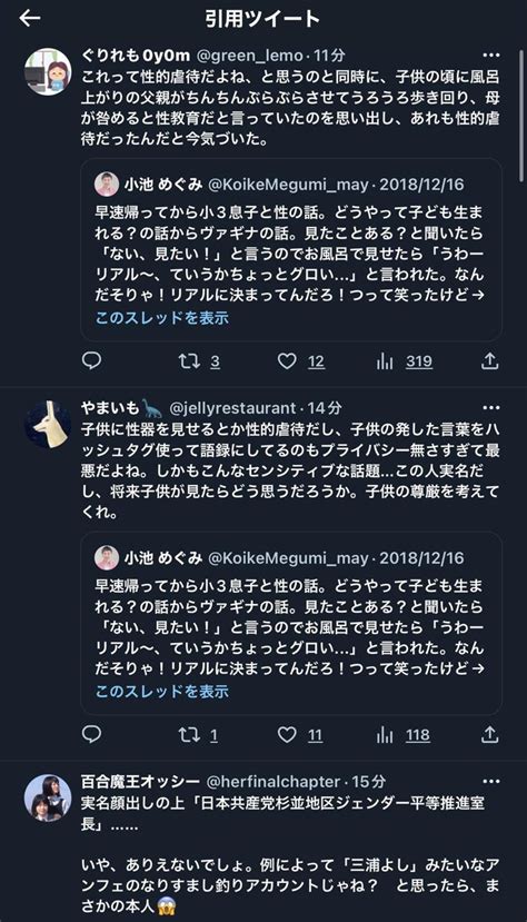 On Twitter Rt Nalltama
