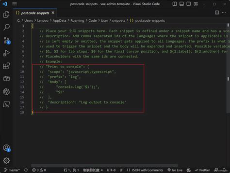vscode 配置用户代码片段 vscode新建用户代码片段 csdn博客