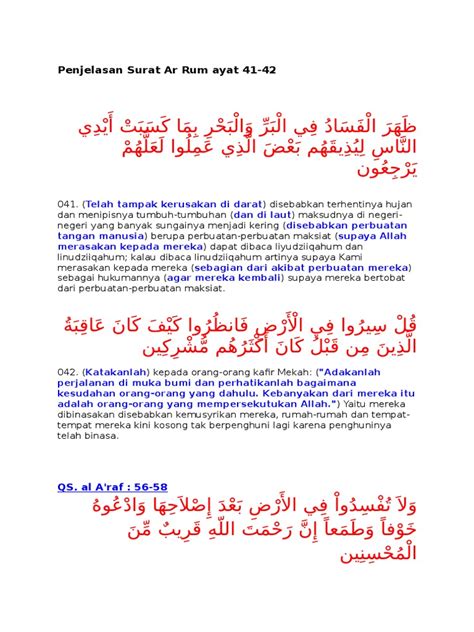 Detail Surat Ar Rum Ayat 56 Koleksi Nomer 23