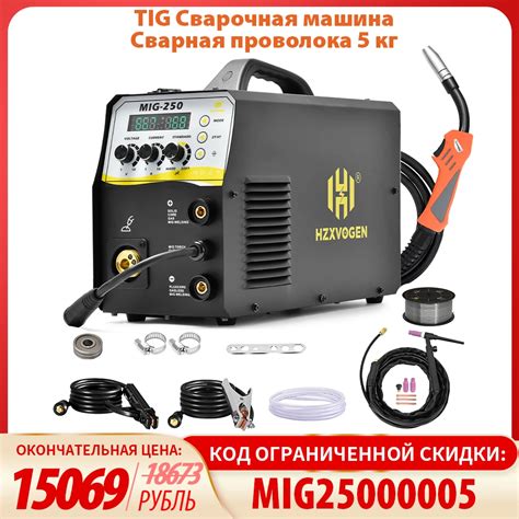 Hzxvogen Mig Welding Machine In Mig Arc Tig Gas Gasless T T