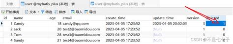 mybatis plus 逻辑删除 mybatisplus查询忽略逻辑删除 csdn博客