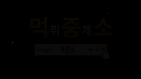 한국야동 애인 퍽퍽소리나게 뒷치기하는 남친 유출 250202번 야동 검색어 카리나 야동코리아 Red