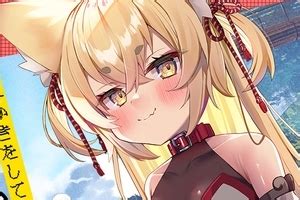 口リババアとかいうガチでエチすぎる最高のジャンルwwwwwww 2次元に捉われない
