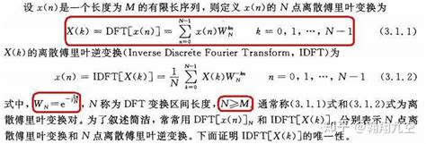 a recursive coding method of fft fast fourier transform 知乎
