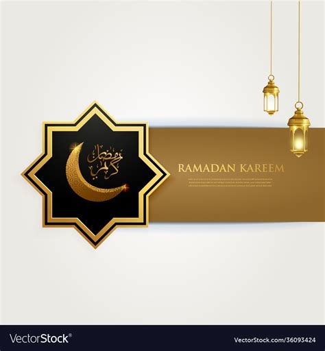 Ramadan Kareem Islamic Background Modern Template Vector Image