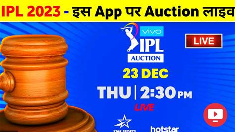 Ipl Auction Live Ipl Auction Live On Jio Cinema Ipl