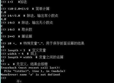 python交互界面有什么用 python交互界面怎么打开 python编写交互界面怎么用 csdn博客