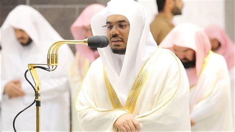 Amazing Quran Recitation By Sheikh Yasser Dosari Surah Al Baqarah