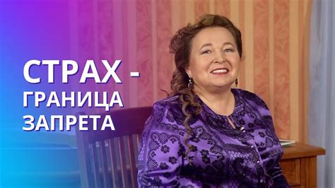 Возможна ли жизнь без страха Основные причины страха Откуда он