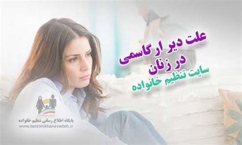 آموزش ارضا کردن زنان
