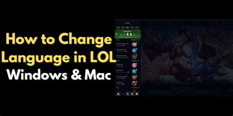 How To Change Language In League Of Legends On Win And Mac