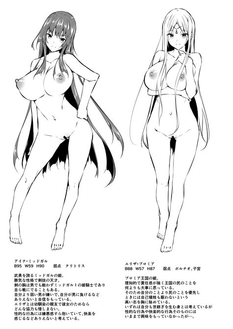同人 俺 異世界で魔法使いになる 赤兎 無料エロ同人誌ライブラリ