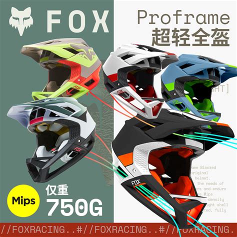 Fox Proframe Xc