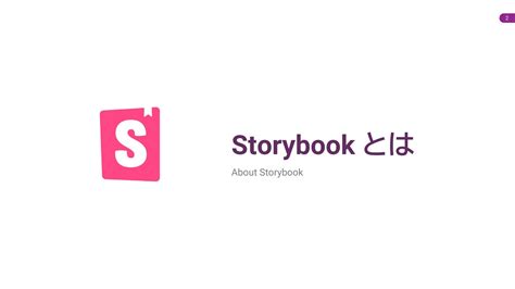 UI コンポーネントカタログ Storybook をC で SPA が作れる Blazor で再実装した話 Speaker Deck
