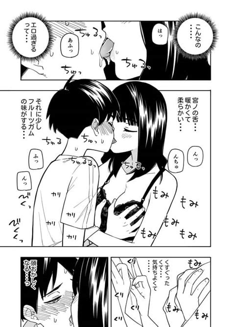 220826 きいろいたまご 悪魔のご褒美 ご褒美におっぱいを触らせてくれるエロ漫画悪魔のご褒美 二次元 同人 うら