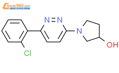 93182 00 4 1 6 2 chlorophenyl pyridazin 3 yl pyrrolidin 3 olCAS号