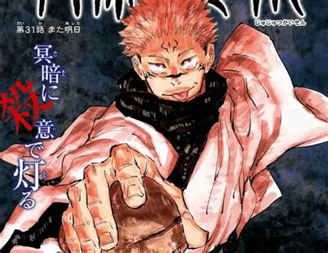 呪術廻戦 31話 Raw ネタバレ Free Jujutsu Kaisen 31 Raw