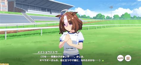 【ウマ娘】メイショウドトウはなぜドジっ子で不憫キャラなのか？ 史実でのテイエムオペラオーとの因縁や、ゲームの元ネタを紹介（ファミ通com）
