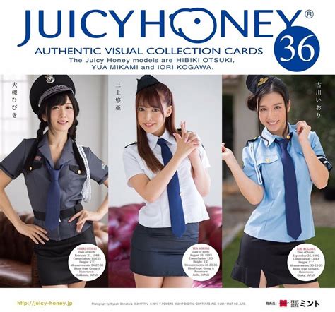 Juicy Honey 36 Hibiki OtsukiIori KogawaYua Mikami 大槻響古川伊織三上悠亞 Base
